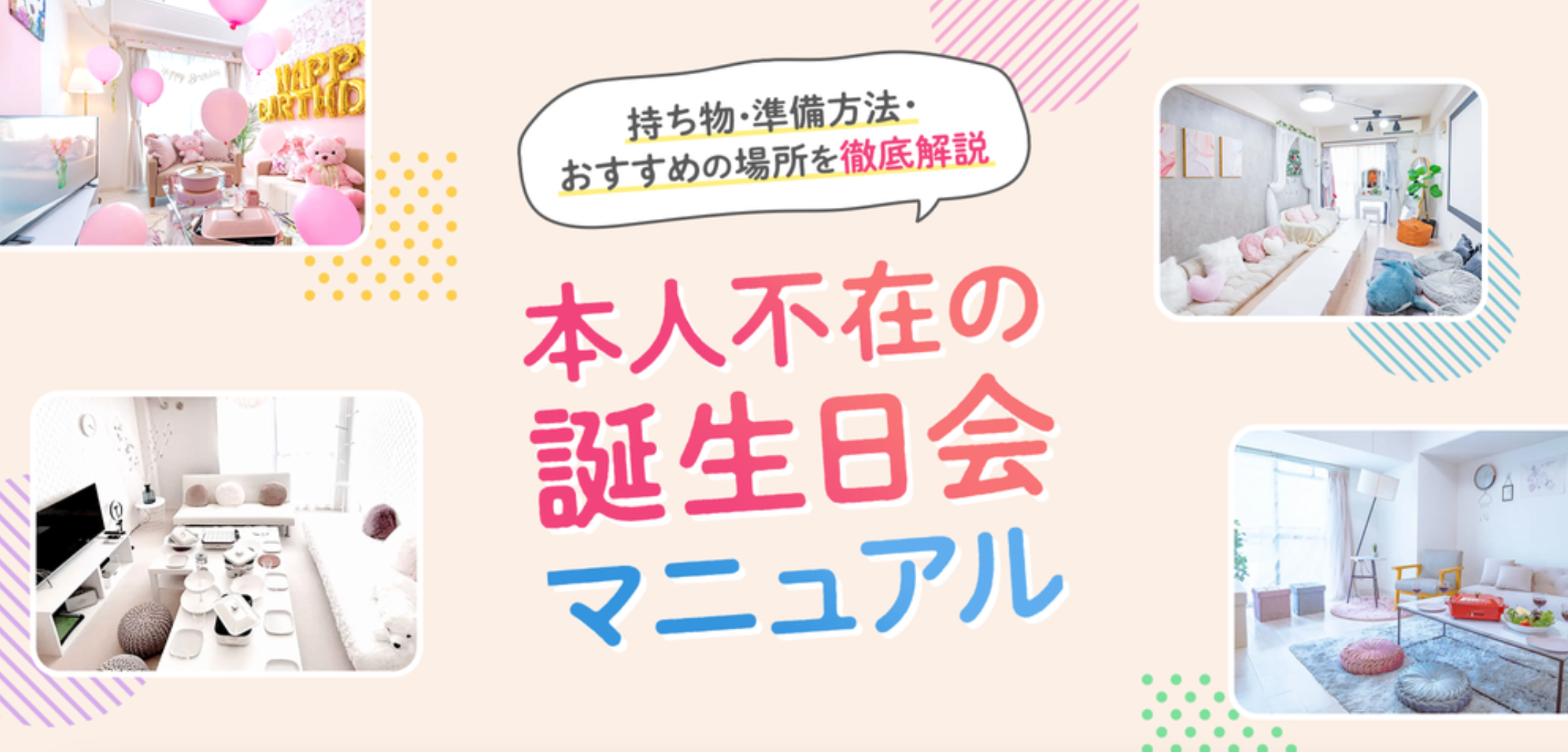 ヲタ活の必須アイテム「うちわ」とは？作り方や最新トレンドをチェック