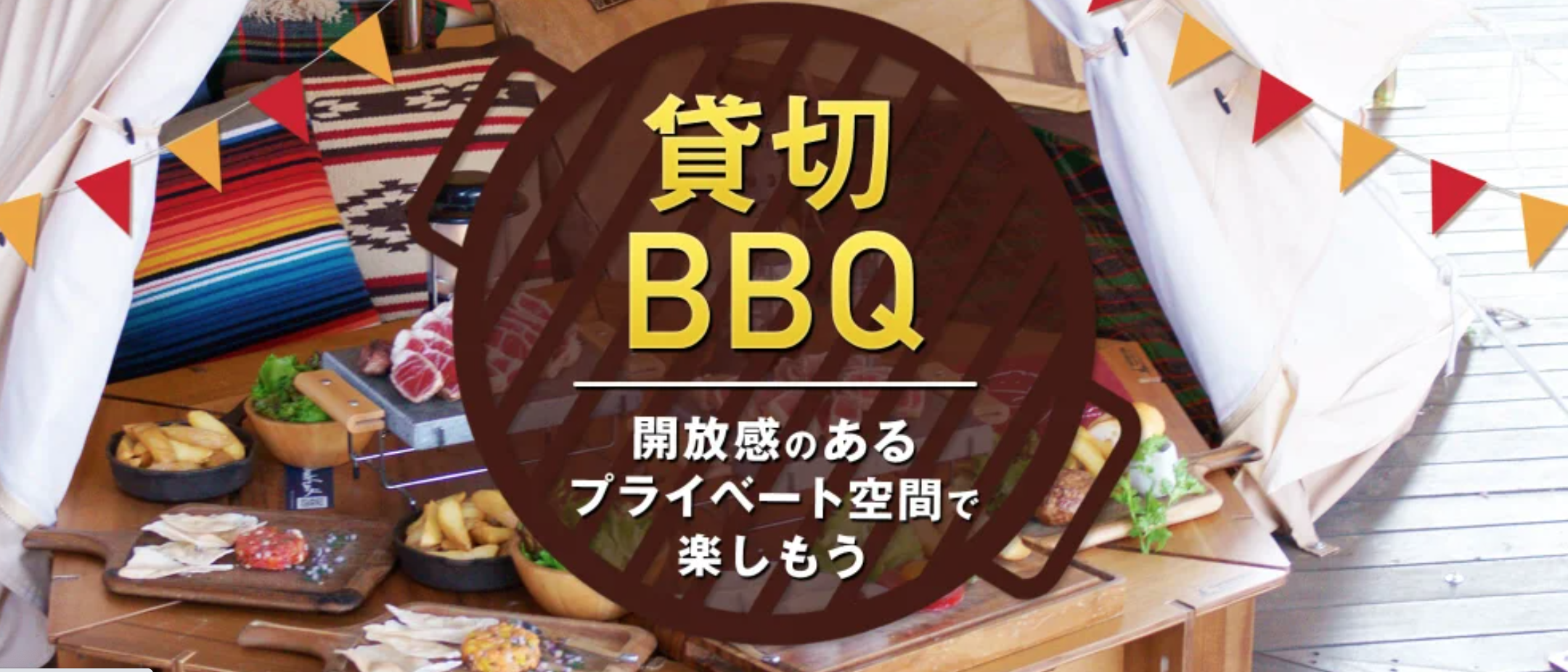 バーベキューに欠かせない食材は？人気ランキング15選＋おすすめ